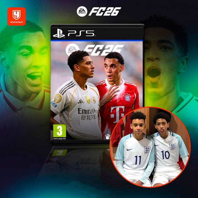 Bellingham y Musiala en la portada de FC 26